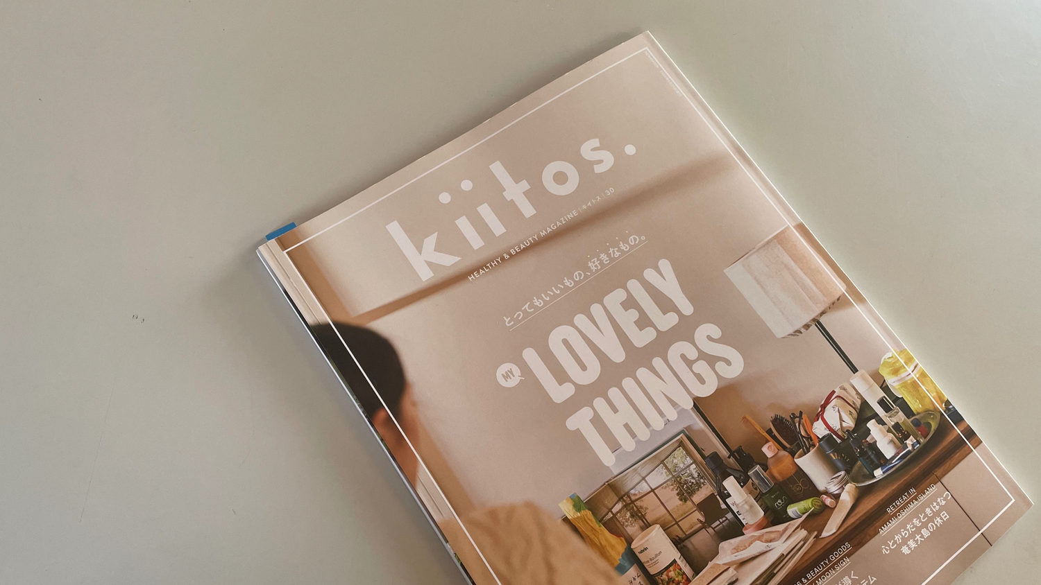 【メディア掲載】kiitos. vol 30